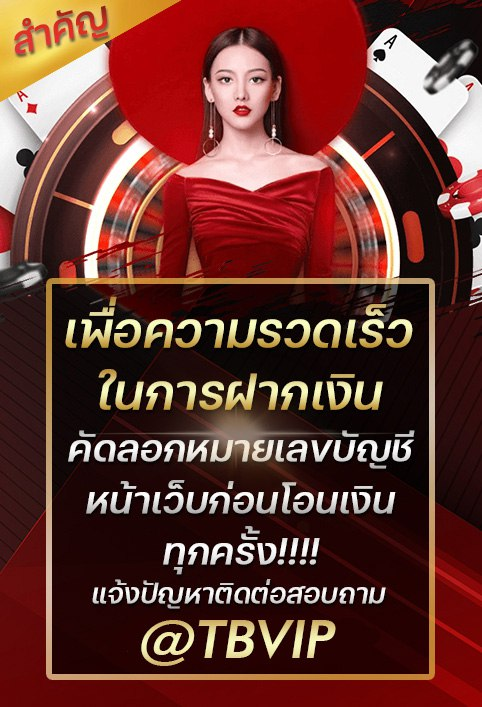 PGTURBO168 - บาคาร่า สล็อต ฟุตบอล ออนไลน์ ครบจบในเว็บเดียว | ส่วนสมาชิก